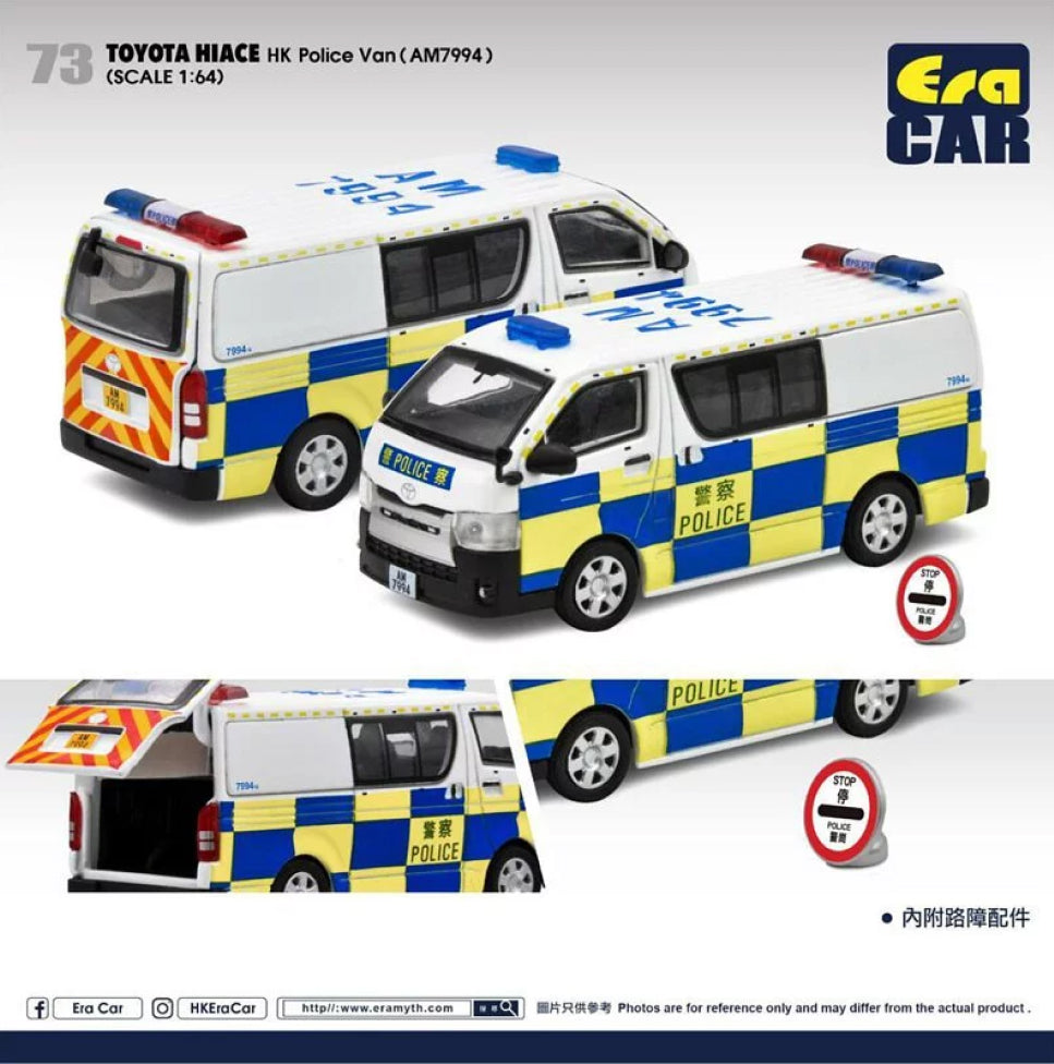 Toyota Hiace - HK Police Van (AM7994) – Modelmatic