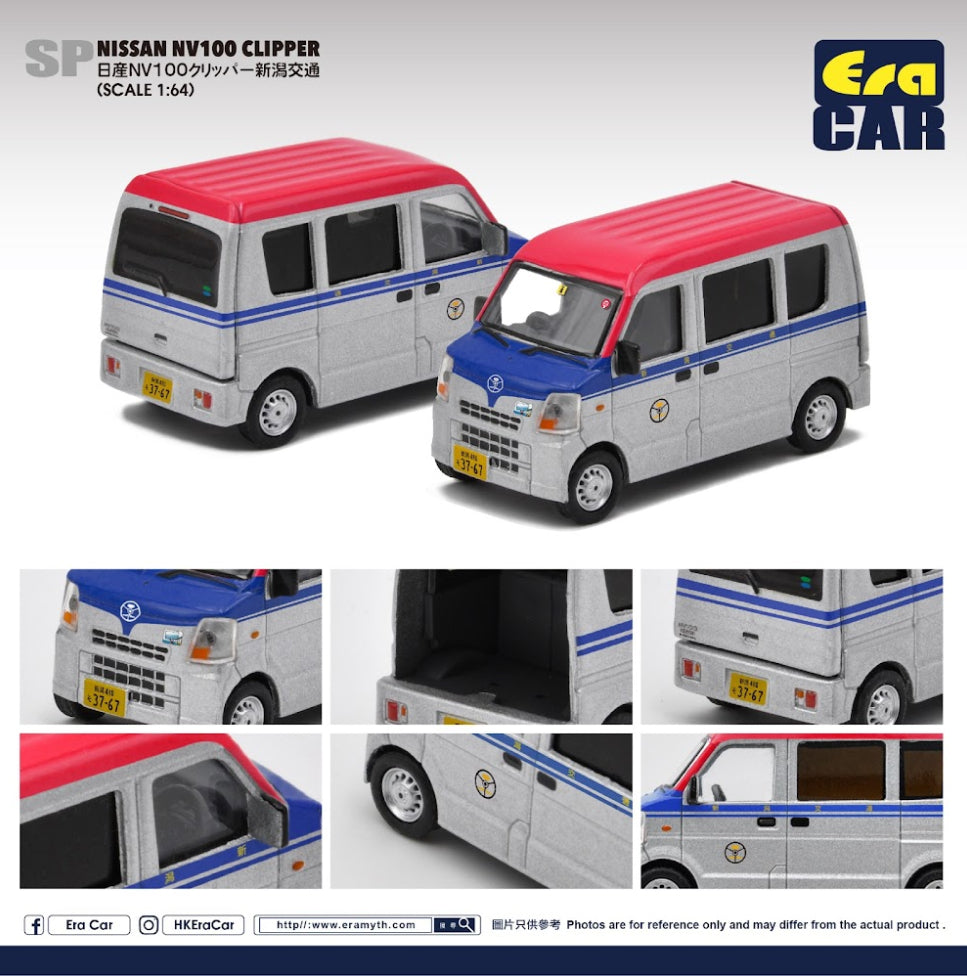 Nissan NV100 Clipper – Modelmatic