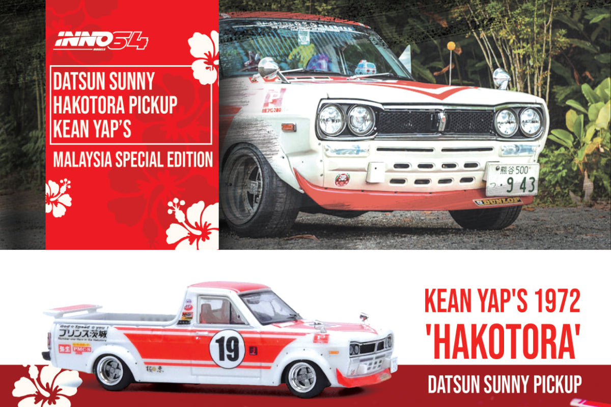 Nissan Sunny "Hakotora" Pick Up "Kean Yap's" Malaysia Special Edition – Modelmatic