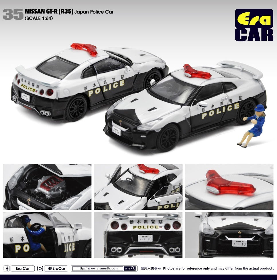Nissan GT-R (R35) Japan Police Car – Modelmatic